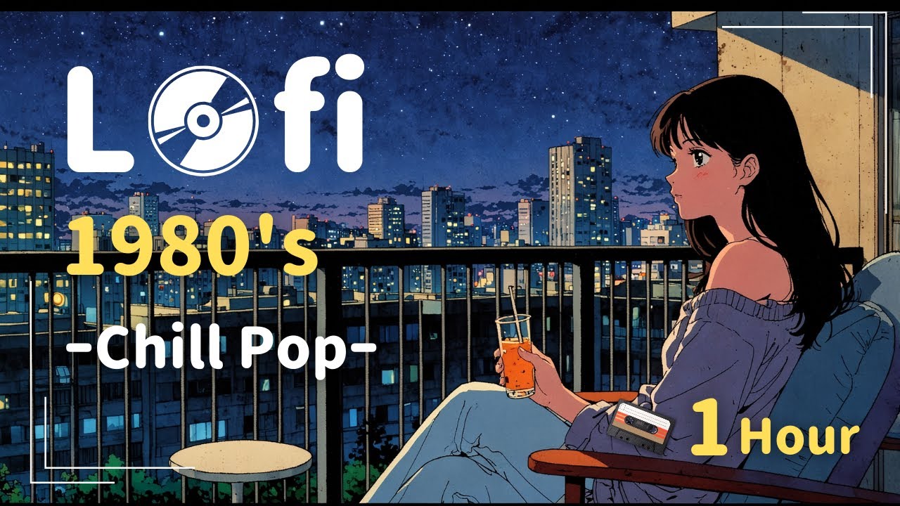 【Playlist】 80s Chill pop / City Pop / chill mix Retro 深夜の静けさの中レトロなチルポップ ...