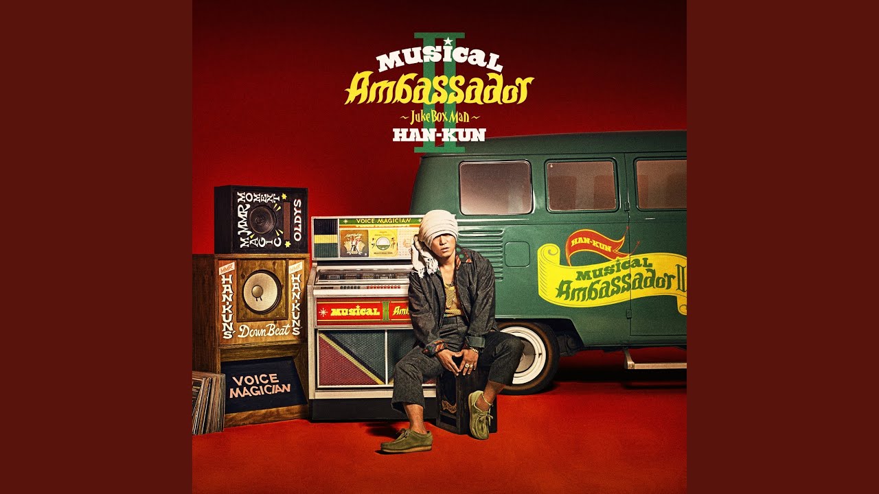 Intro -Juke Box Man- - YouTube