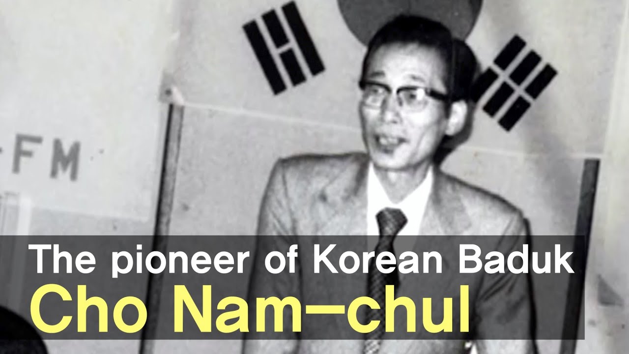[ENG SUB] (Cho Nam-chul) The pioneer of Korean Baduk (Baduk storyteller ...