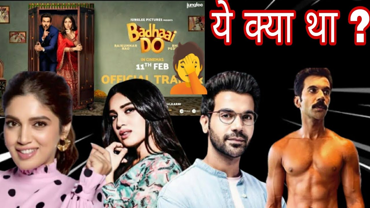 Badhai Do Trailer Review ll Rajkumar Rao ll Bhumi Pendekar ll Review By ...