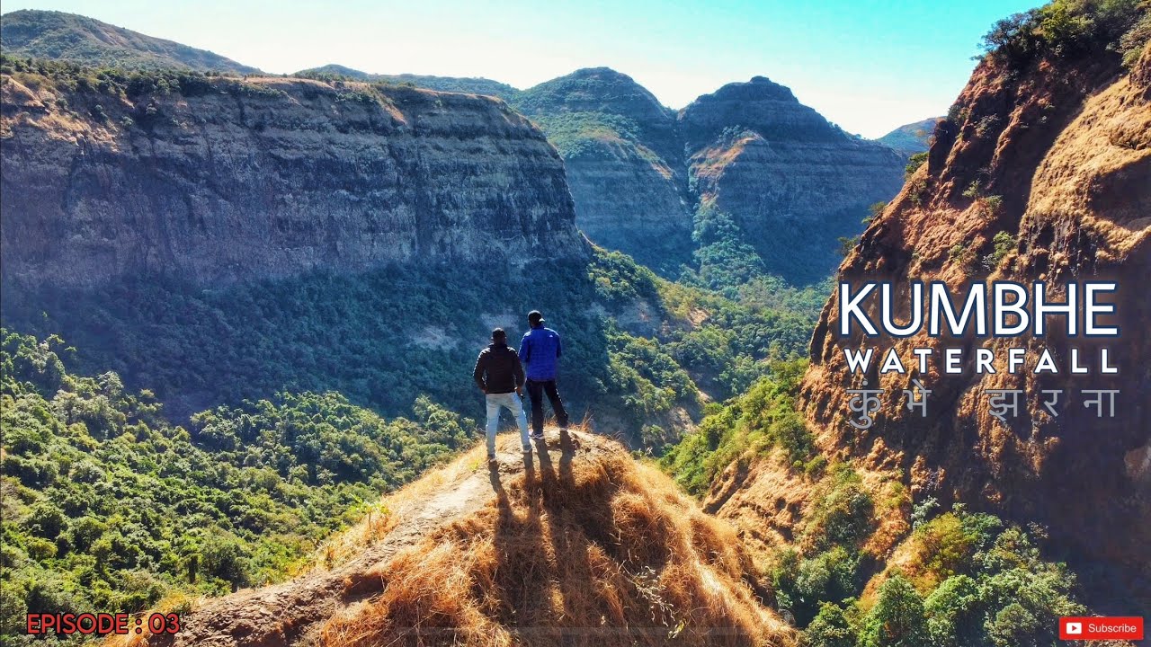 Kumbhe Waterfall | Explore Maharashtra Indian | කුම්ඹේ දිය ඇල්ල සොයා ...