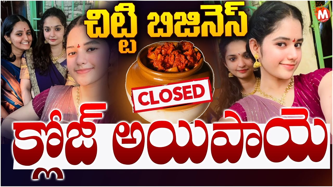 Alekya Pickle Business Closed! | Alekhya Pickles Controversy Clarity ...