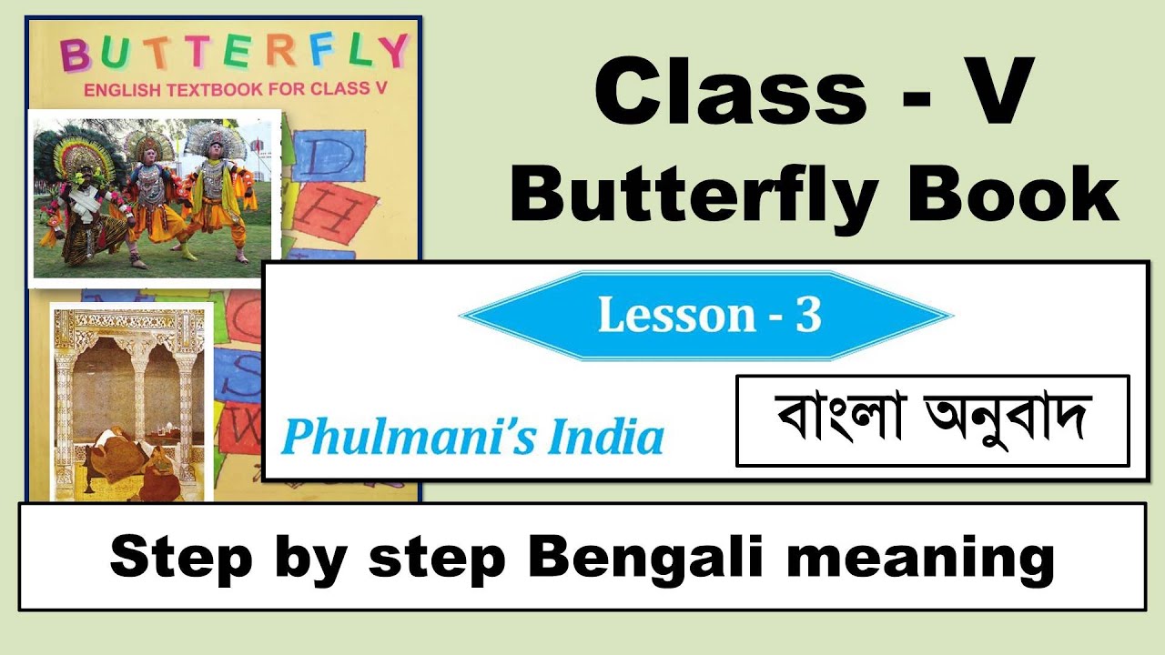 Class 5 Butterfly Lesson 3 Phulmani's India Text Bengali Meaning West ...