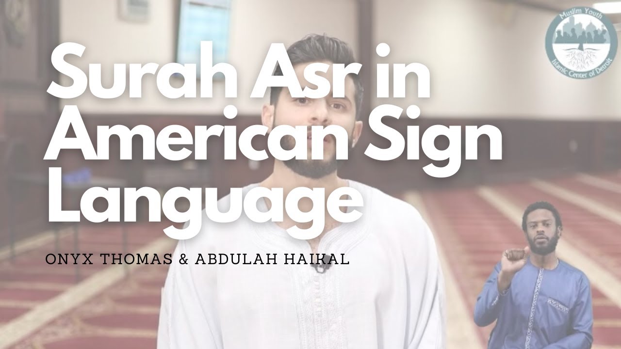 Surah Asr in American Sign Language (ASL) - Onyx Thomas and Abdulah ...