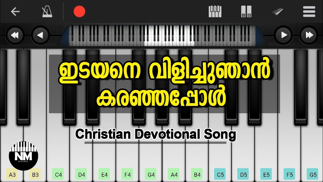 Christian Devotional Song Malayalam christian-devotional-song-malayalam