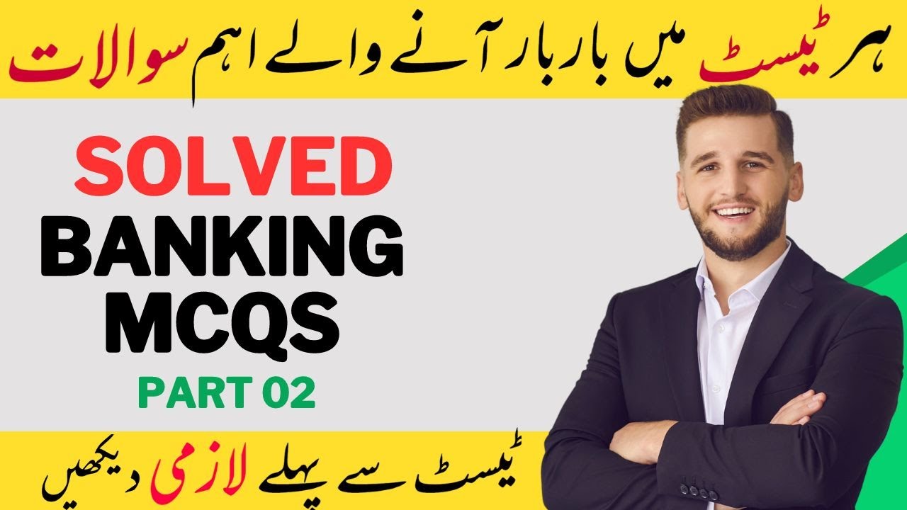 banking mcq questions and answers | banking mcqs | bank mcqs - YouTube