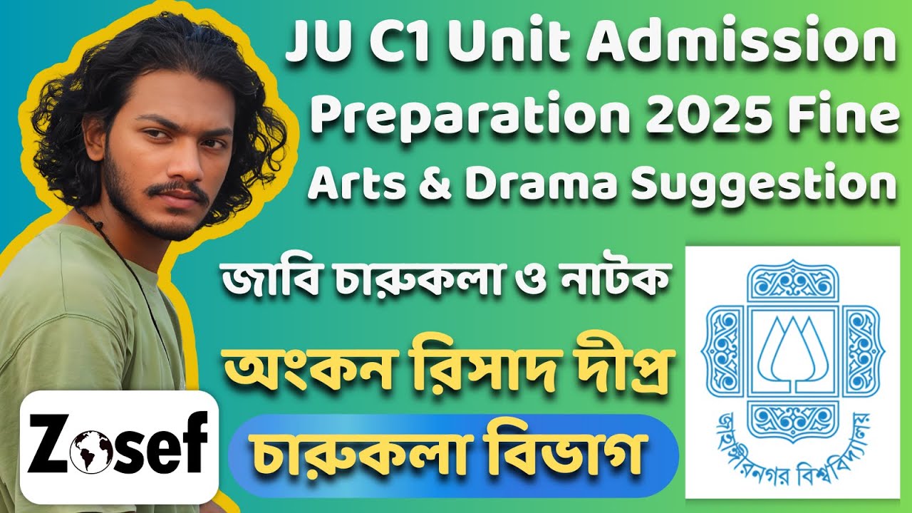 JU C1 Unit Admission Preparation 2025 | Fine Arts & Drama Suggestion ...