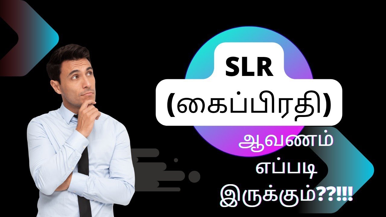 SLR/ Settlement Land Register/FLR/Fair land register சொல்வது என்ன ...