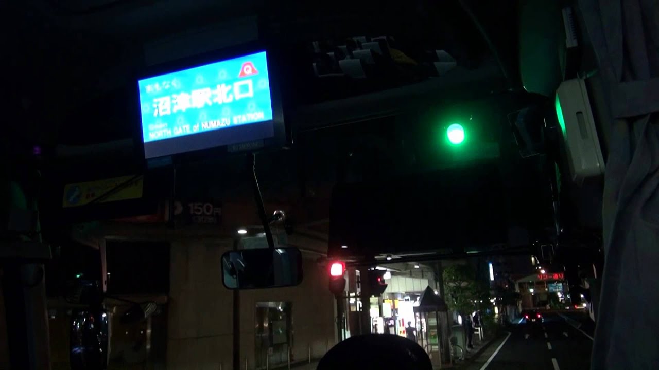 富士急高速バス 沼津駅北口到着 Express bus going to Numazu Station - YouTube