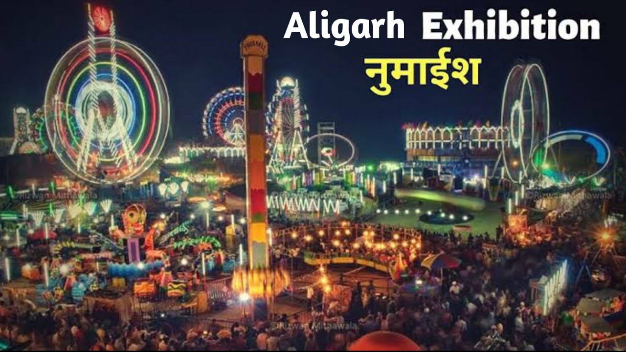 Finally its time to visit ALIGARH EXHIBITION - YouTube