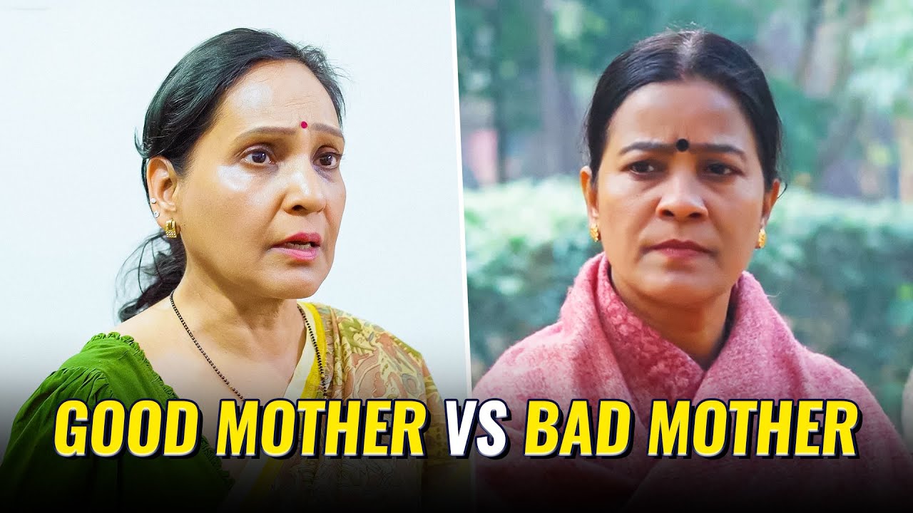 Good Mother Vs Bad Mother | How to be a good mother? Must watch video ...