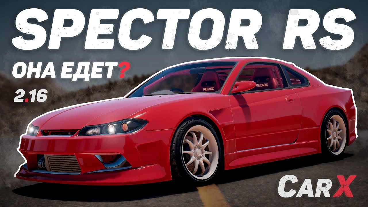 [2.16] Настройки для SPECTOR RS | (Nissan Silvia S15) | CarX Drift ...