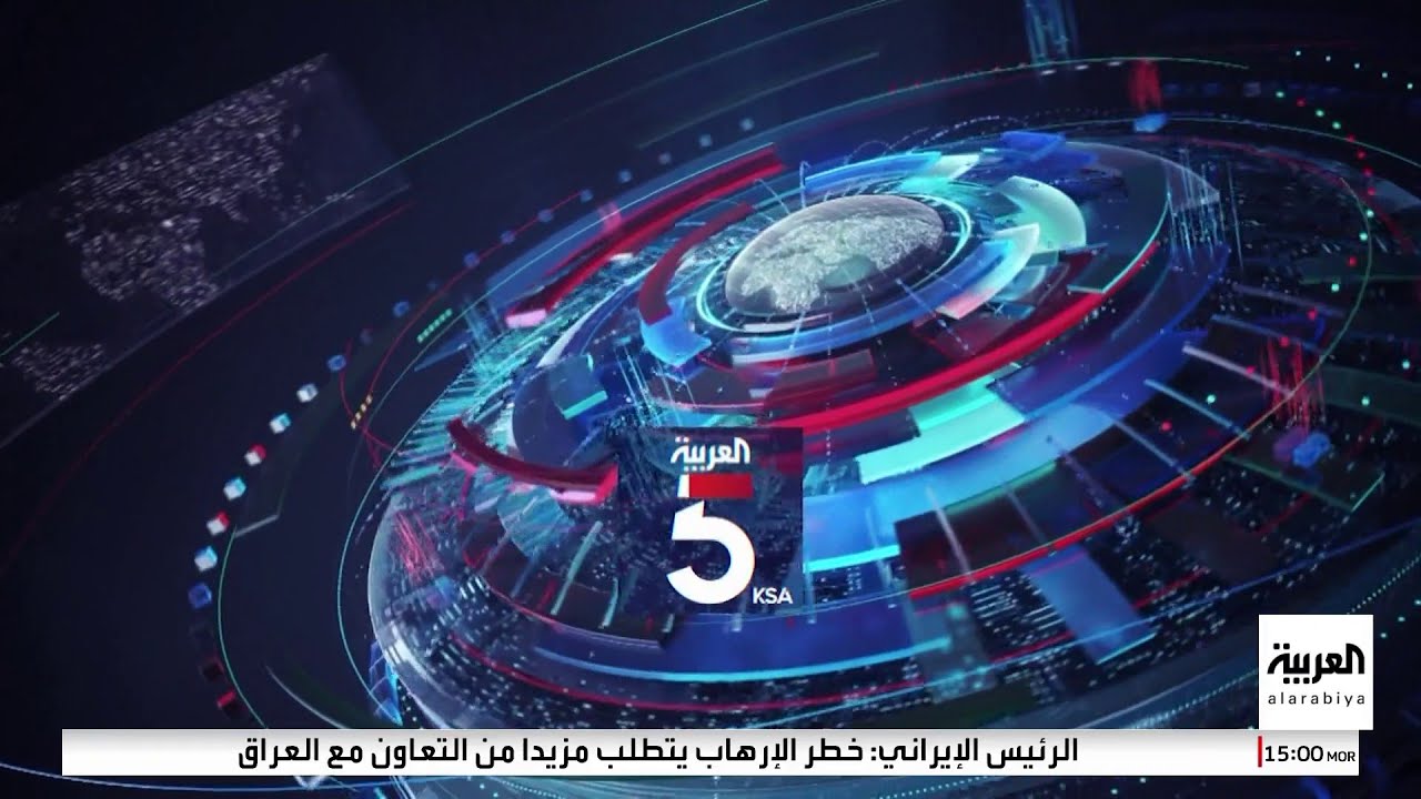 نشرة الخامسة غارات أميركية بريطانية على مواقع الحوثيين وأوروبا
