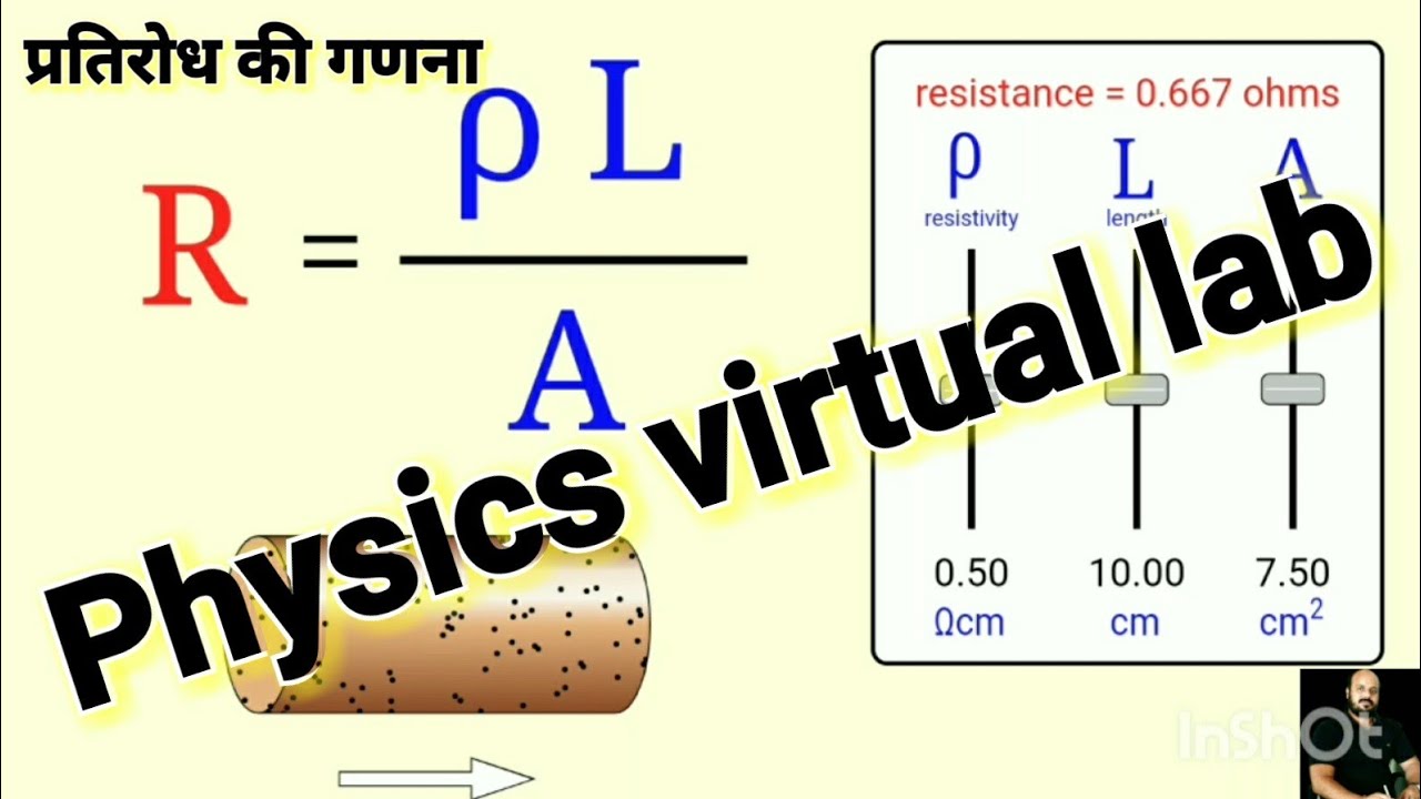 resistivity of wire | Factors that affects resistance | Physics virtual ...