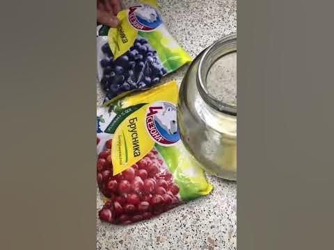 Витаминный напиток - YouTube