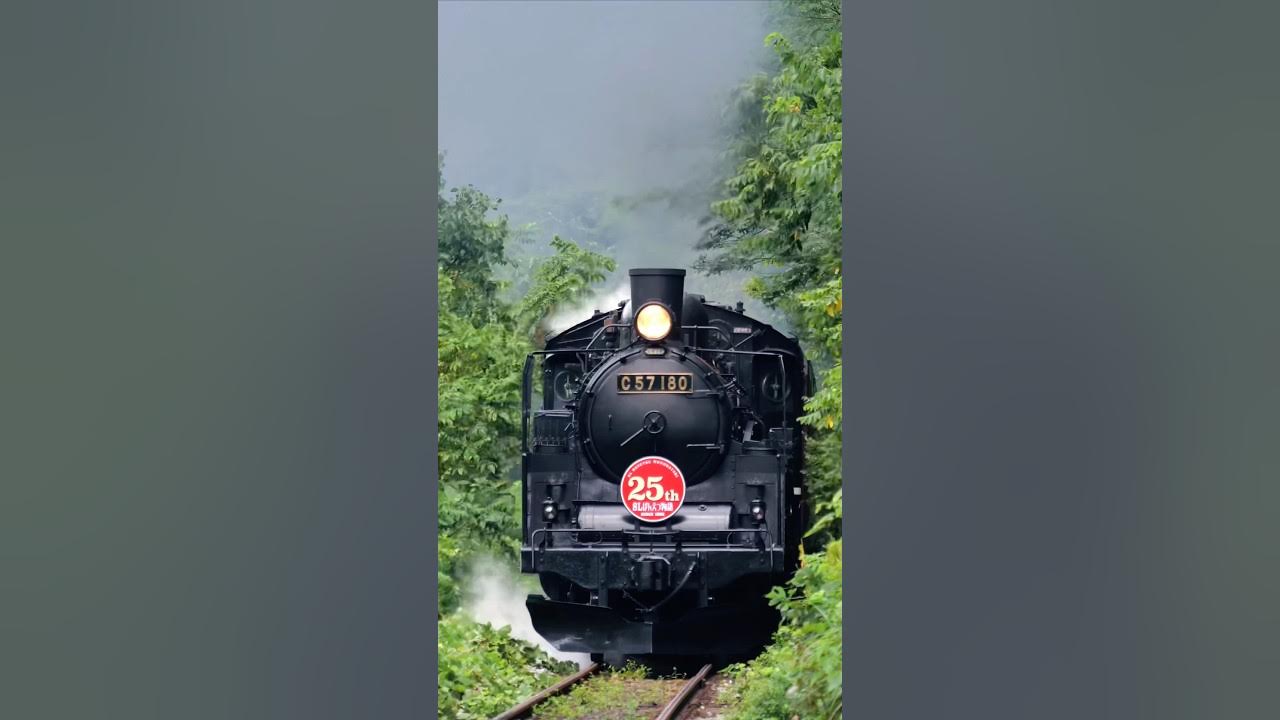 【4K縦動画】C57-180 25th ばんえつ物語 日出谷〜豊実登坂！JR East Railway Steam locomotive class C57 'Banetsu ...