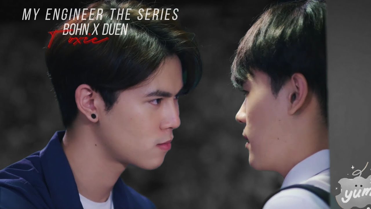 BL Toxic || My Engineer มีช็อป มีเกียร์ มีเมียรึยังวะ - YouTube