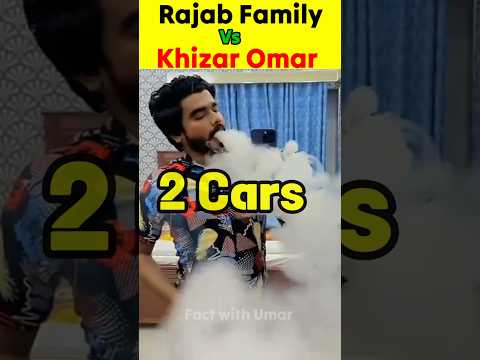 Khizar Omar Vs Rajab Family Car Collection 😱 #viral #shorts