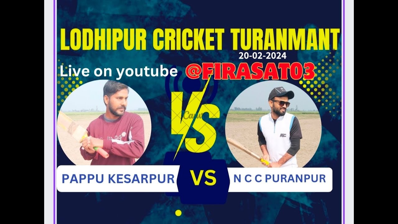 N.C.C. PURANPUR (vs) PAPPU KESARPUR CRICKET TURANMANT 20-02-2024 - YouTube