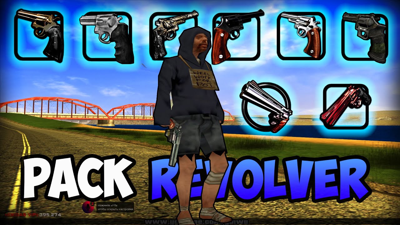 [GTA/SAMP] Pack Rev0lver | #1 - YouTube