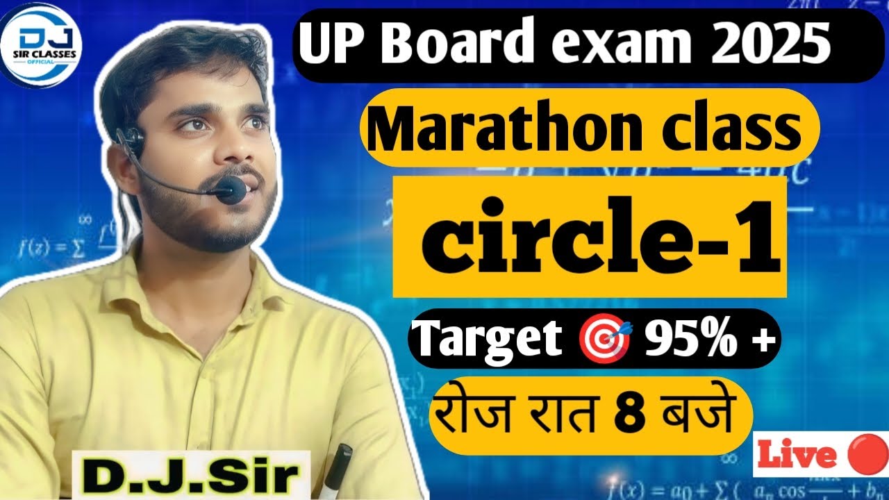 Marathon class of 10th class maths chapter circle -1 for UP Board exam ...