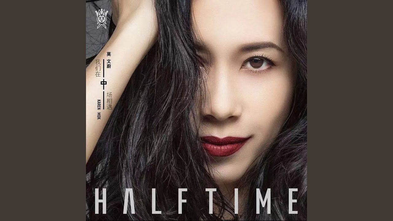 I Do - YouTube Music