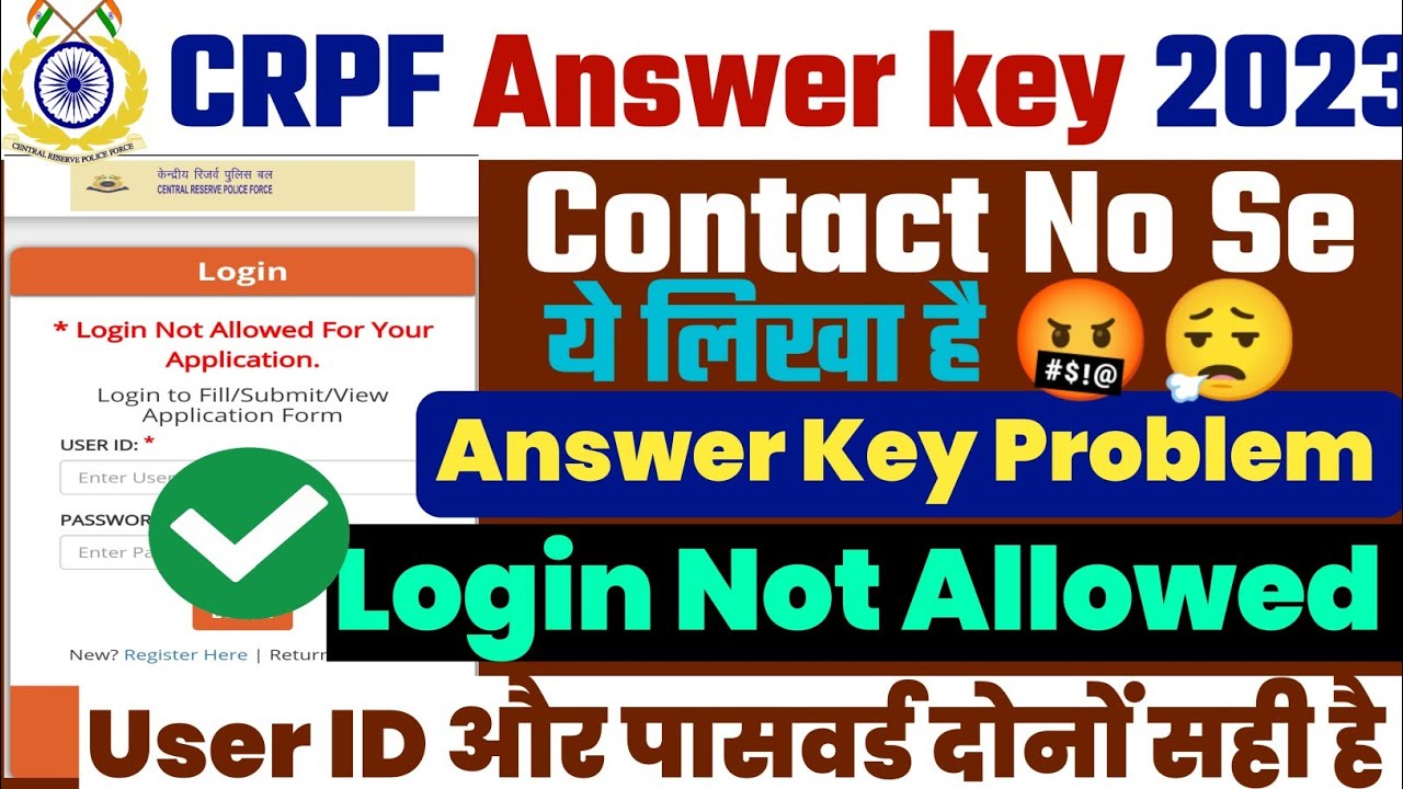 Crpf login not allowed 👉 How to check crpf answer key 2023 #crpf Big ...