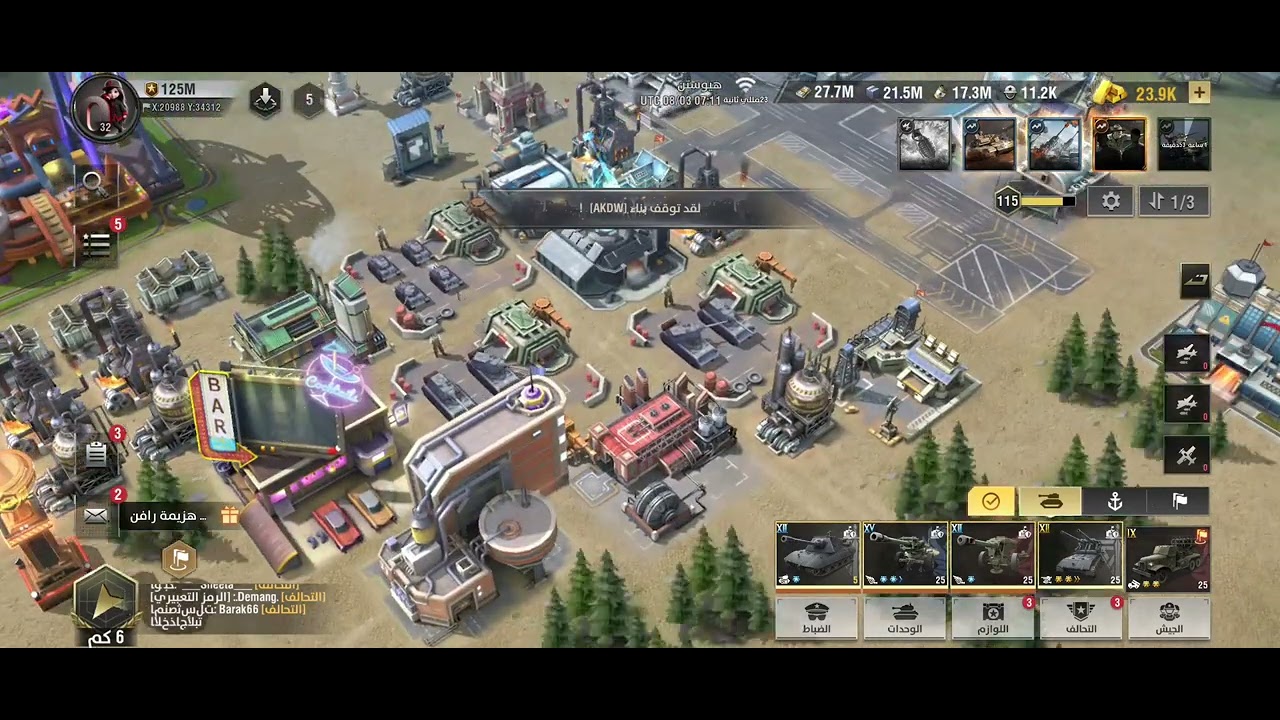 Warpath - YouTube