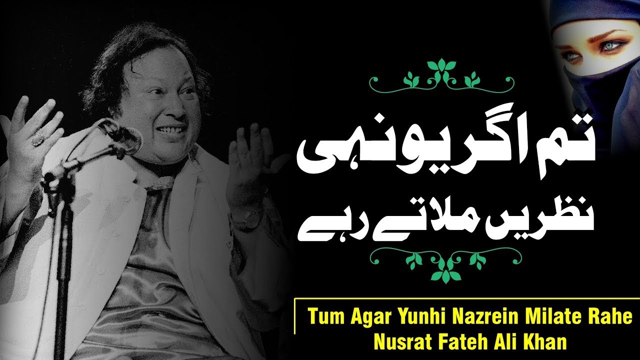 Tum Agar Yunhi Nazrein Milate Rahe Nusrat Fateh Ali Khan Qawwali ...