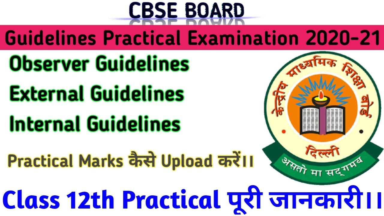 Conduct of practical examination from 1st March, 2021 to 11th June,2021 ...