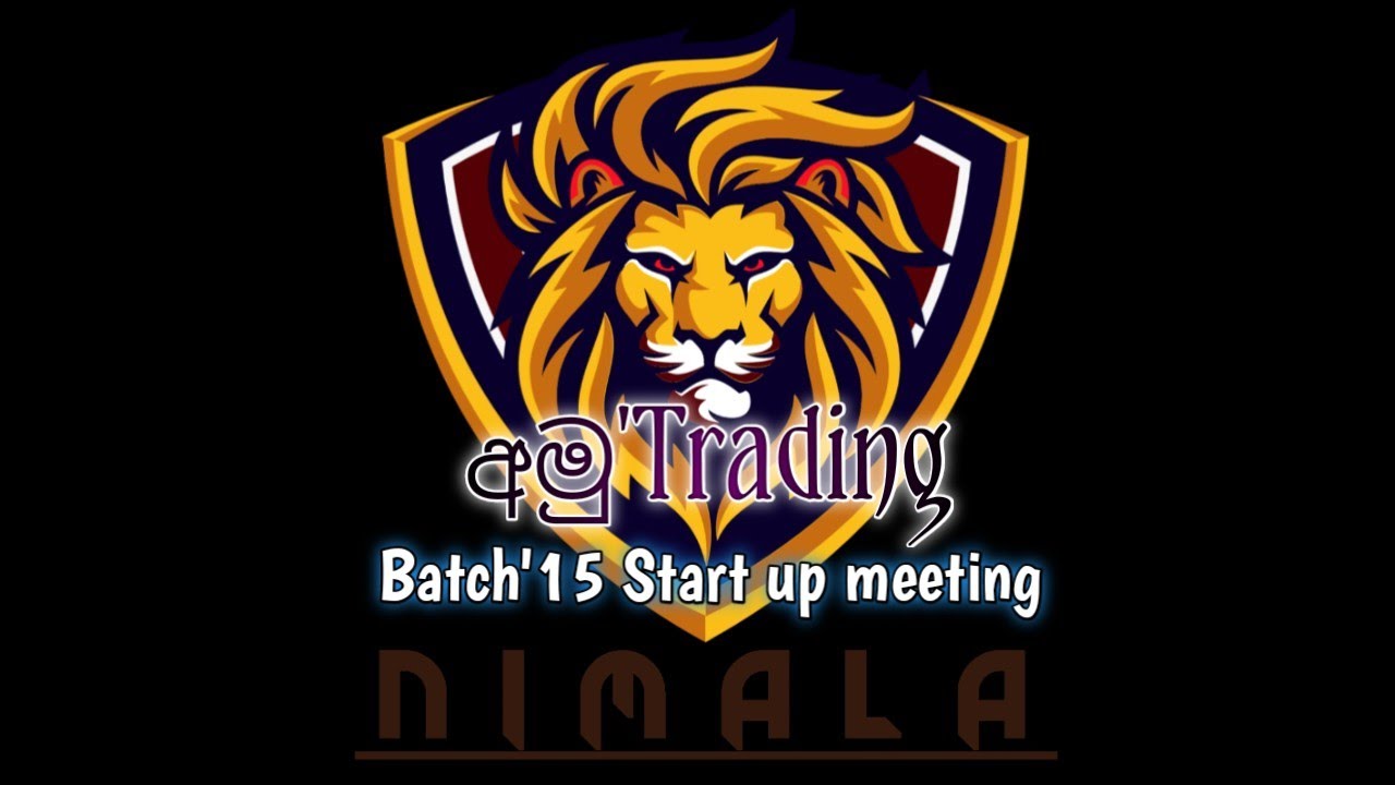 NIMALA 'අමුTrading' | BATCH 15 Start up meeting - YouTube