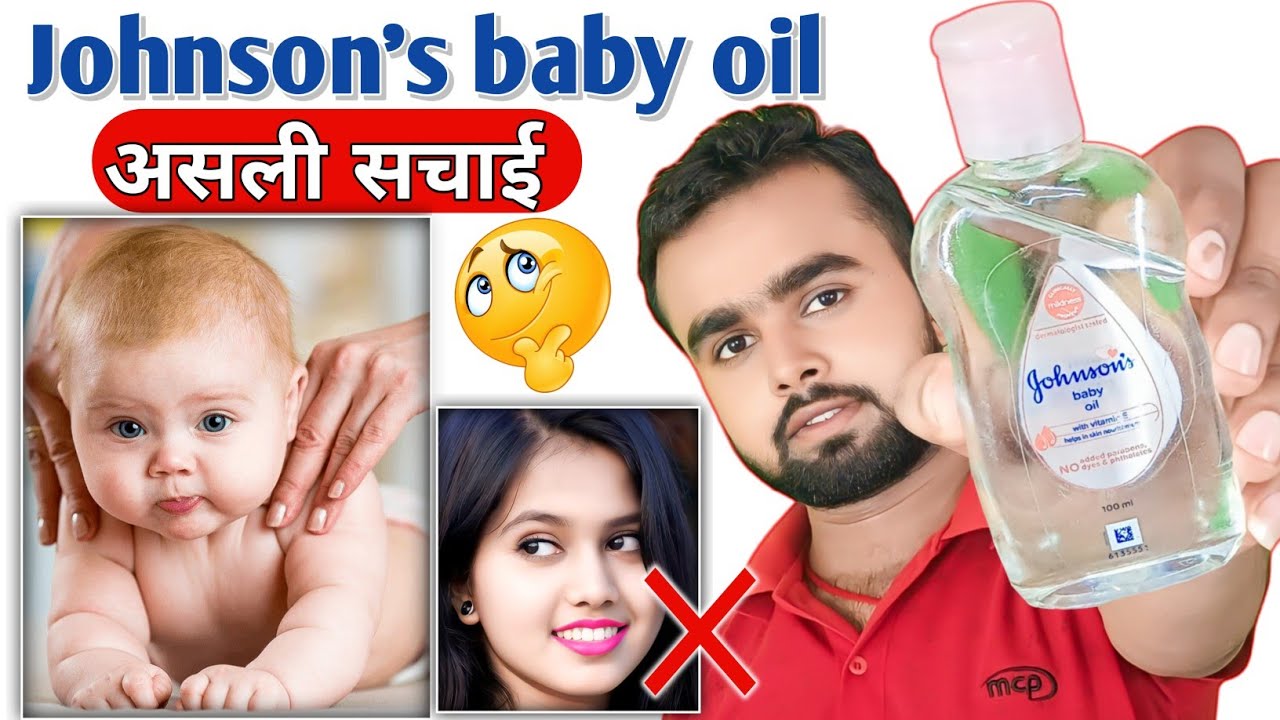 Johnson Baby Oil Ke Fayde | Johnson Baby Oil For Face | Johnson Baby ...