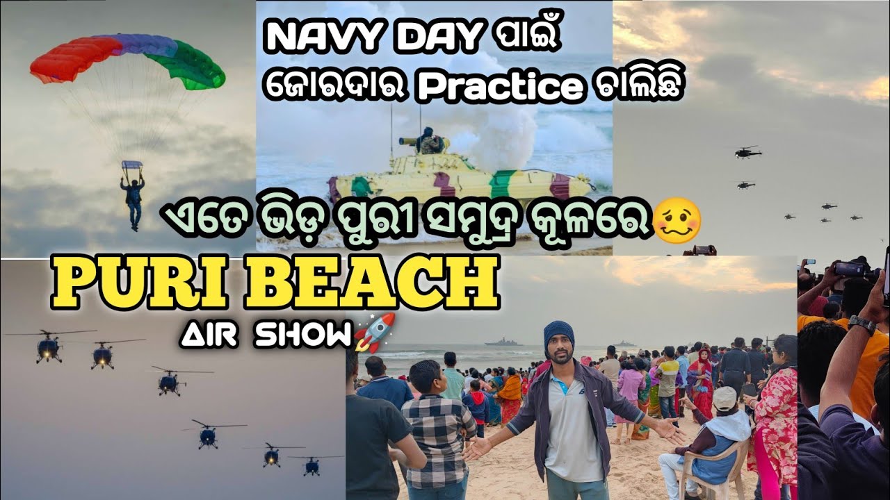 Indian Navy Holds Rehearsal At Puri | puri sea beach navy ship | puri ...