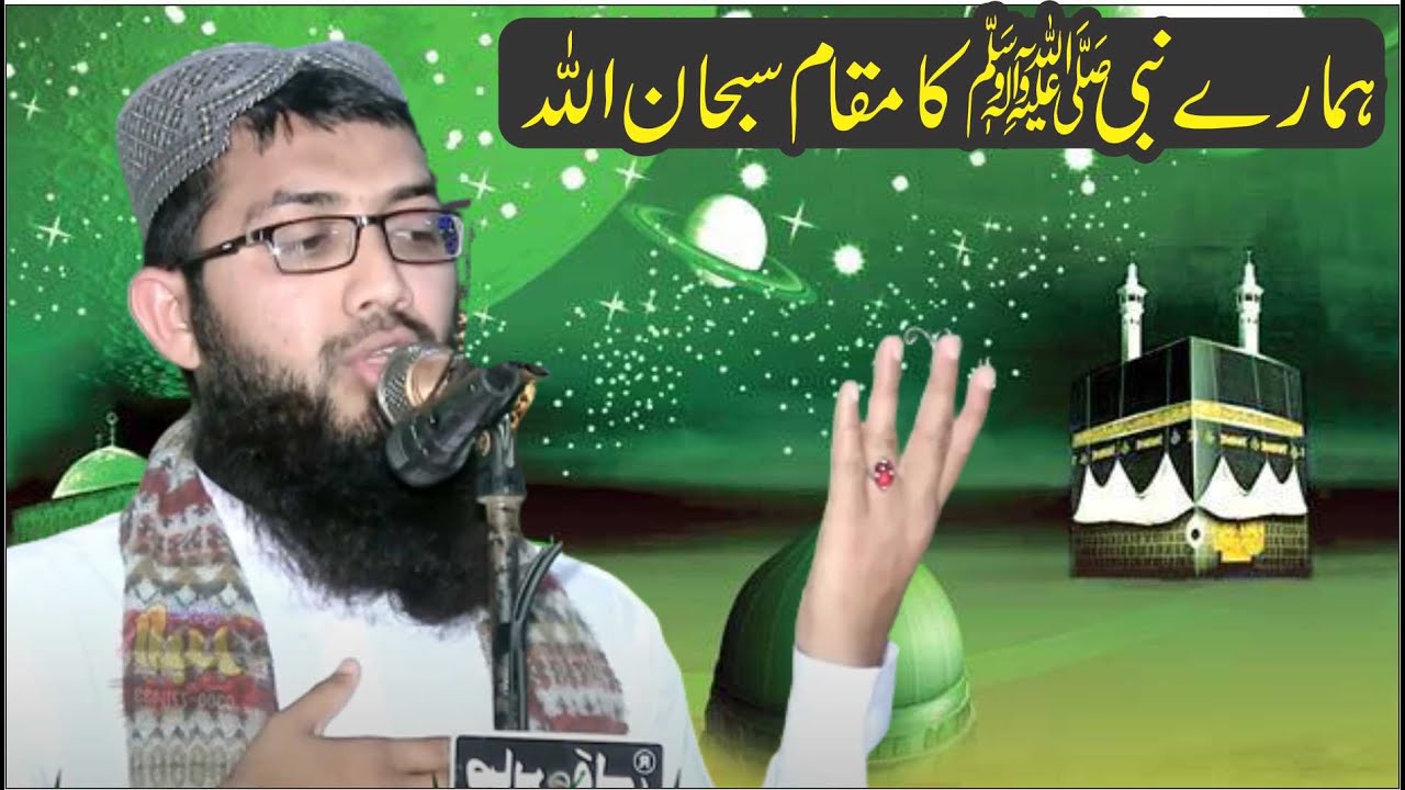 Ameezing Speech | Molana Adil Habib | At 543 | Topic Mujza Miraj | 2022 ...