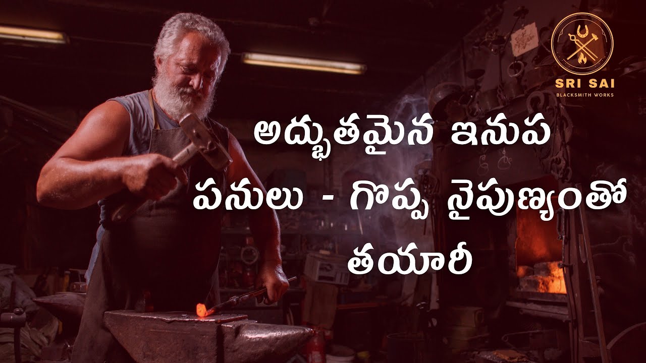 The Art of Iron Work | Wonderfully Crafted Iron Products with Hard Work ...