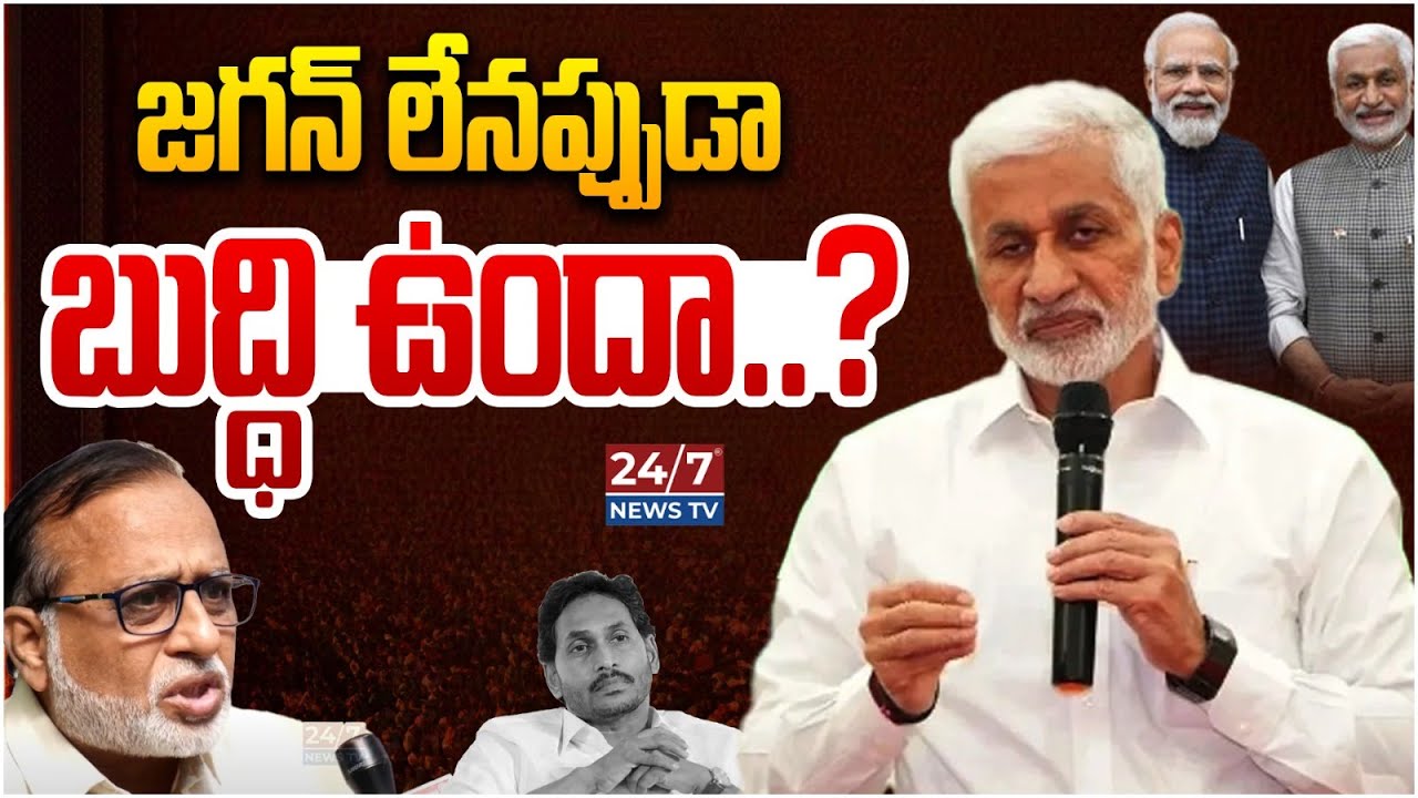 Sr Journalist Madhusudan Rao About Vijay Sai Reddy Resign | YS Jagan ...