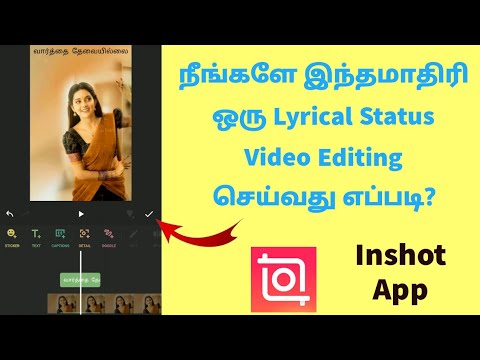 Inshot Lyrical Status Video Editing Tutorial in Tamil | Trending Lyrics Video Editing Tamil