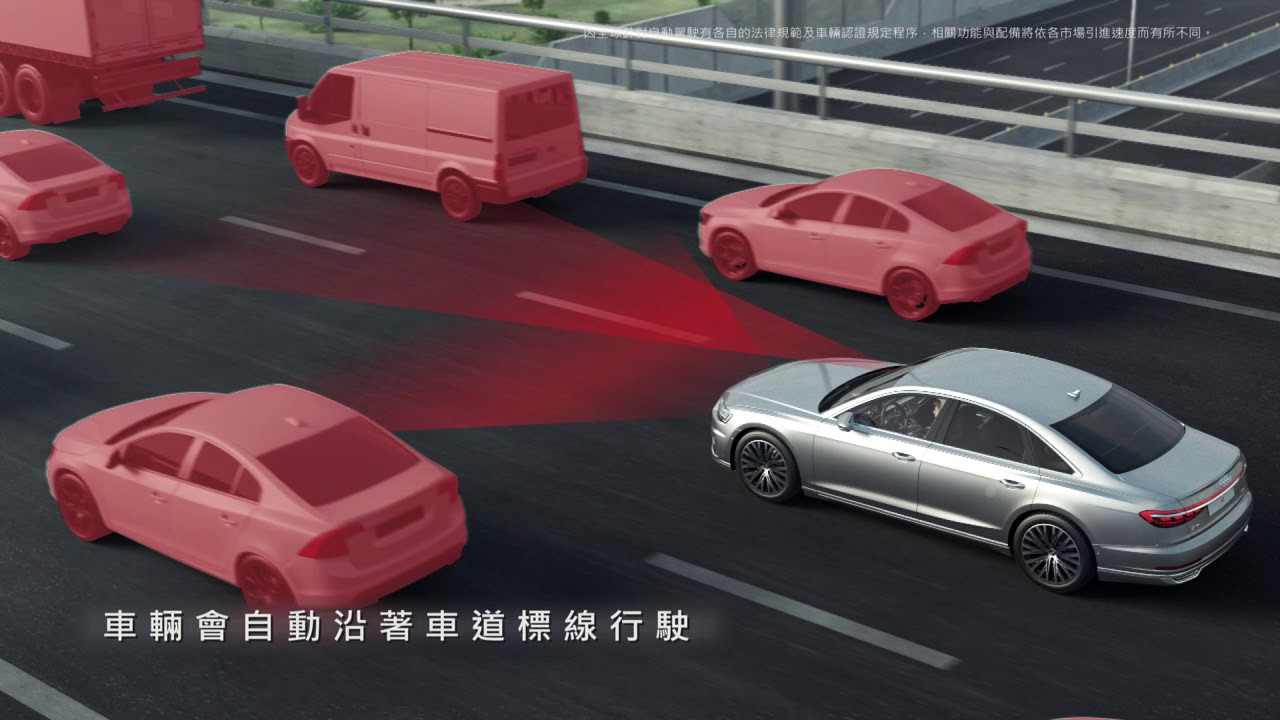 Audi AI traffic jam pilot 塞車自動駕駛系統 - YouTube