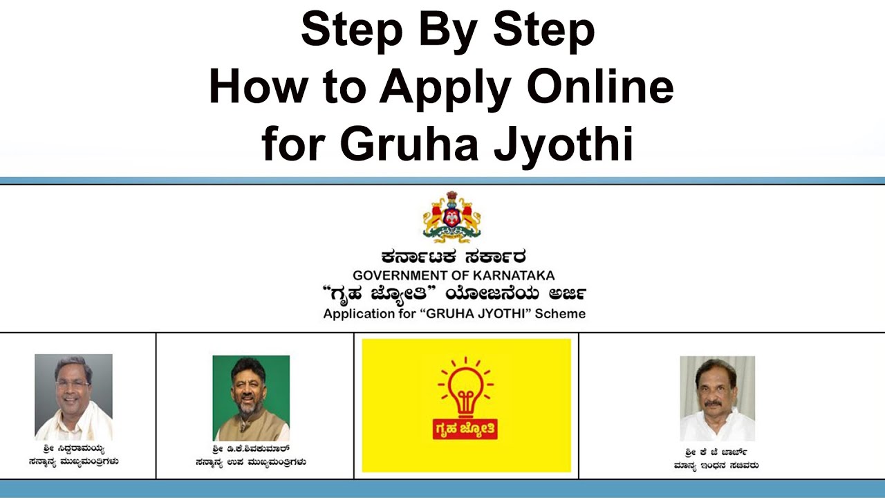 How to apply Gruha Jyothi Scheme | New Seva Sindhu Portal | Karnataka Gruha Jyothi Scheme 2023 ...