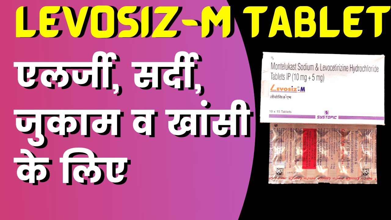 Levosiz M Tablet Uses In Hindi | Montelukast Sodium and Levocetirizine ...