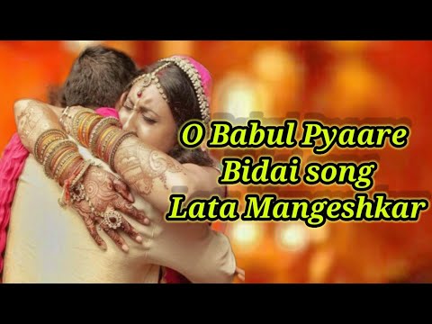 O Babul Pyaare #bidai #Lyrics Song singer Lata Mangeshkar - YouTube