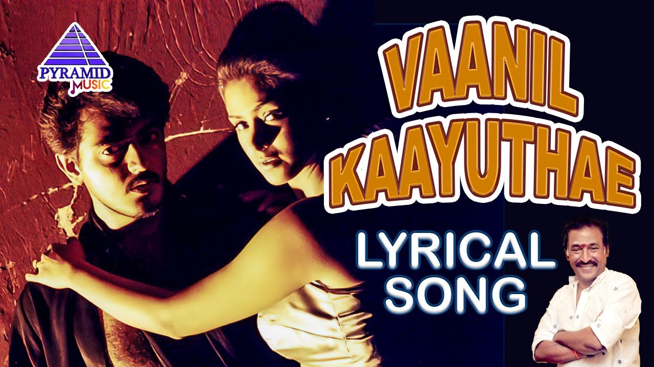Vaanil Kaayuthae Lyrical Video Song | Vaalee Movie Song | Ajith Kumar ...