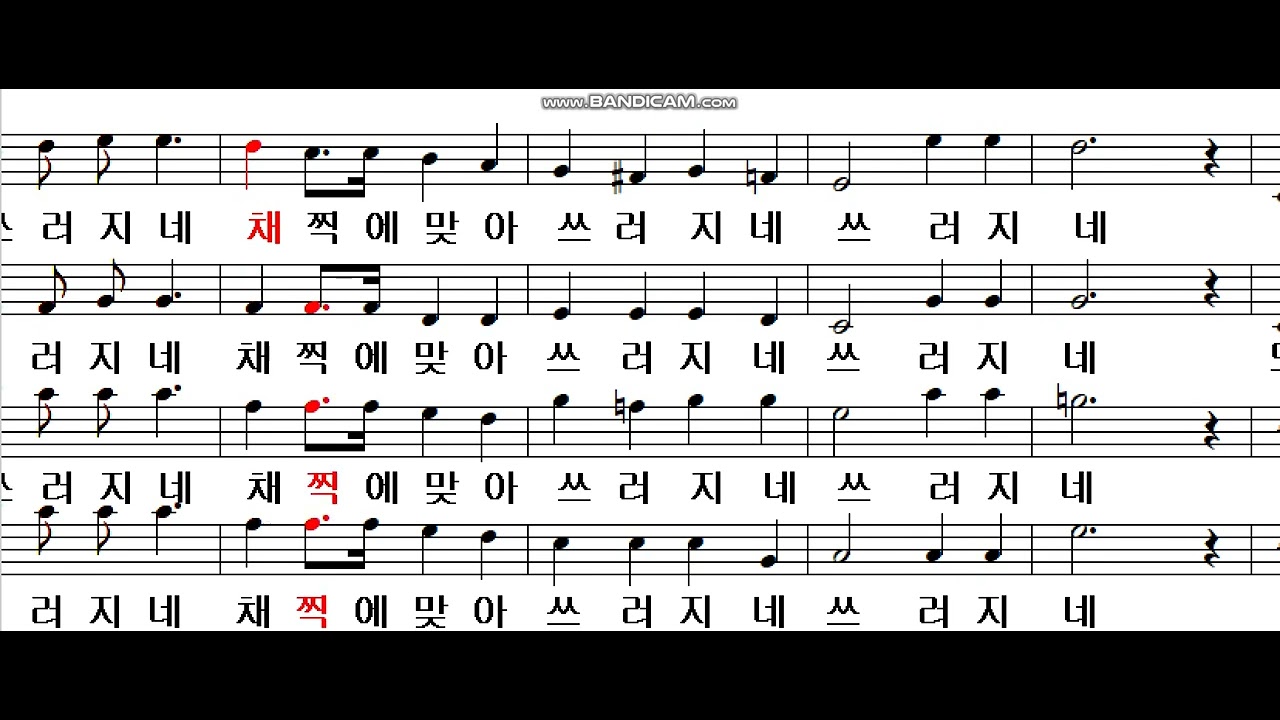 어린양을 보라 합창 Youtube