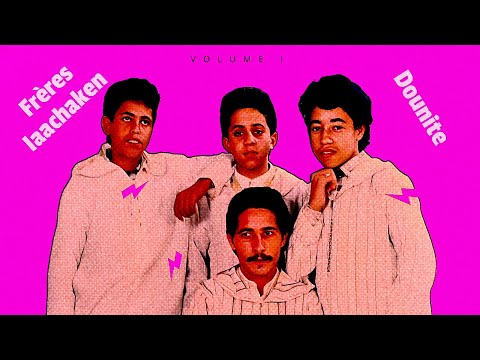 Frères Iaachaken - Dounite - Official Audio