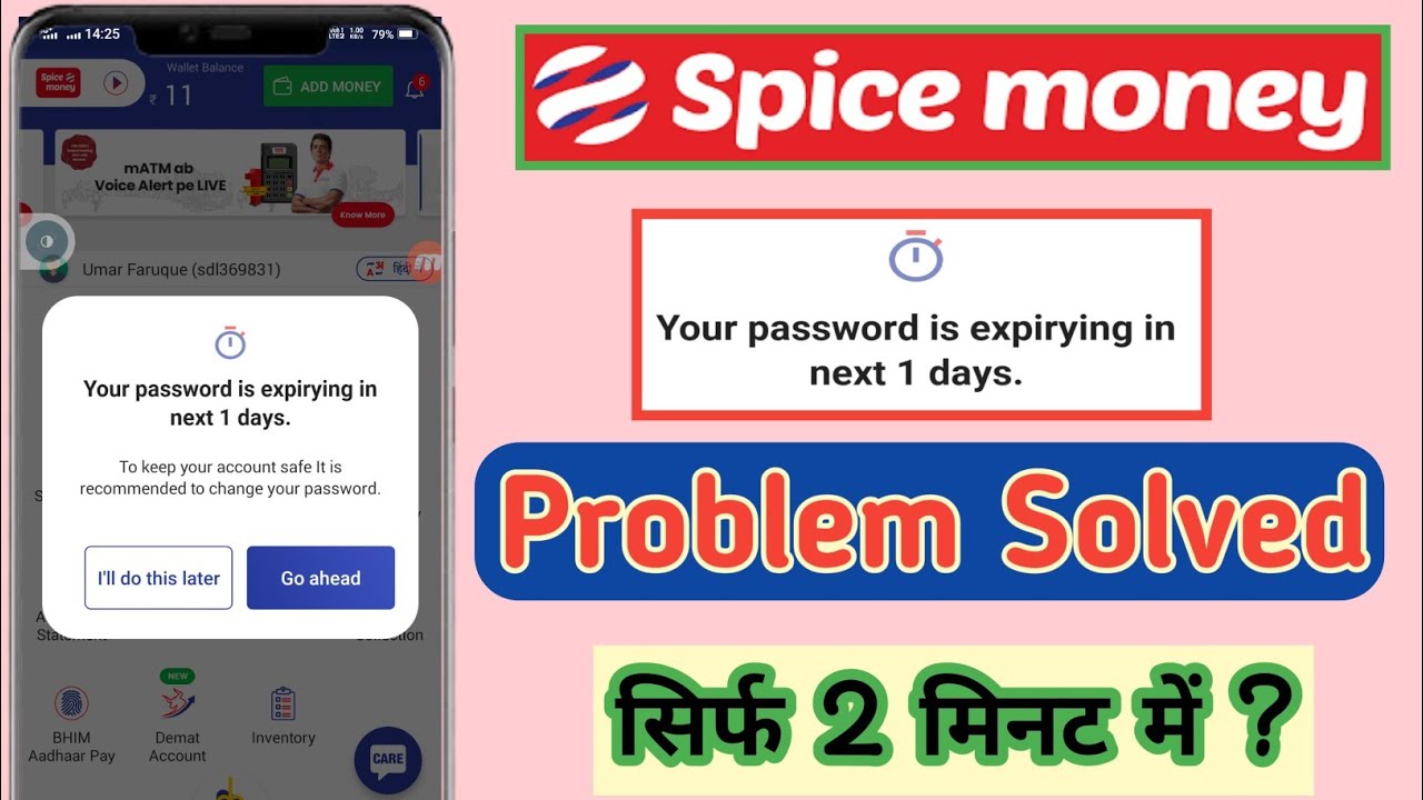 your password is expirying in the next 1 days | Spice Mani ka password ...