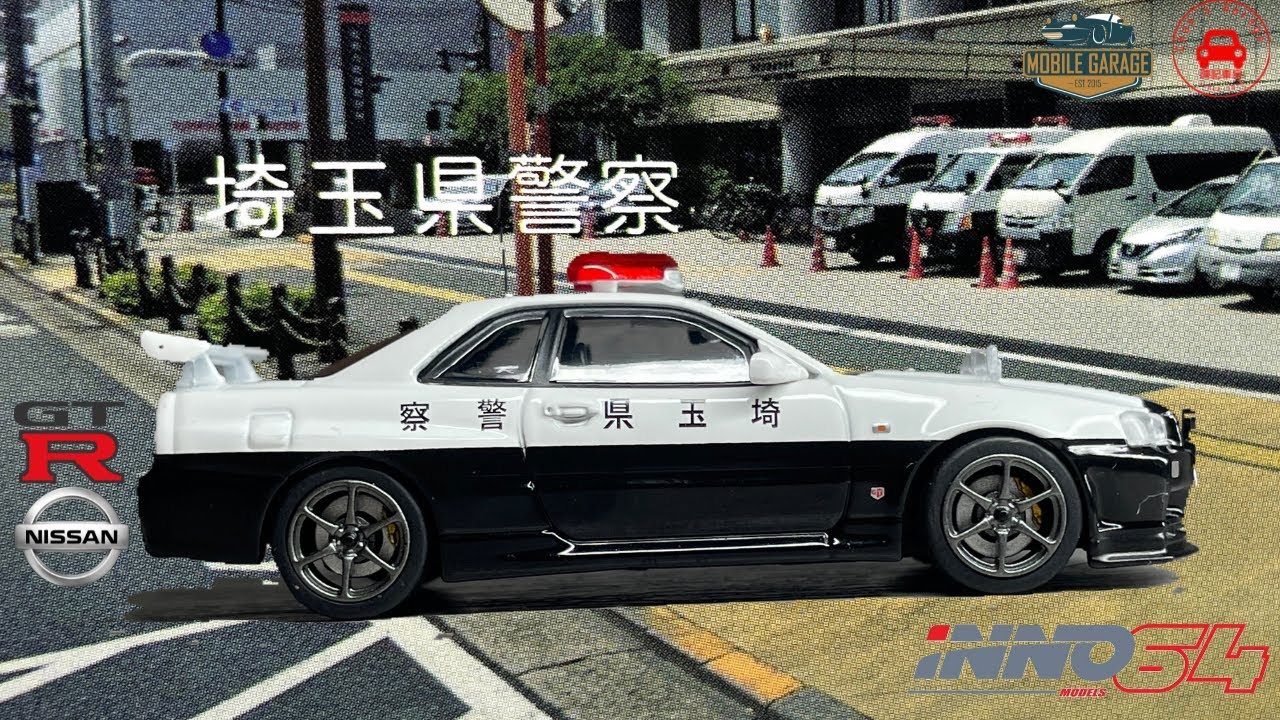 1/64 Saitama-Kenkei Japanese Police Car Nissan Skyline GTR R34 日本琦玉縣警車 ...
