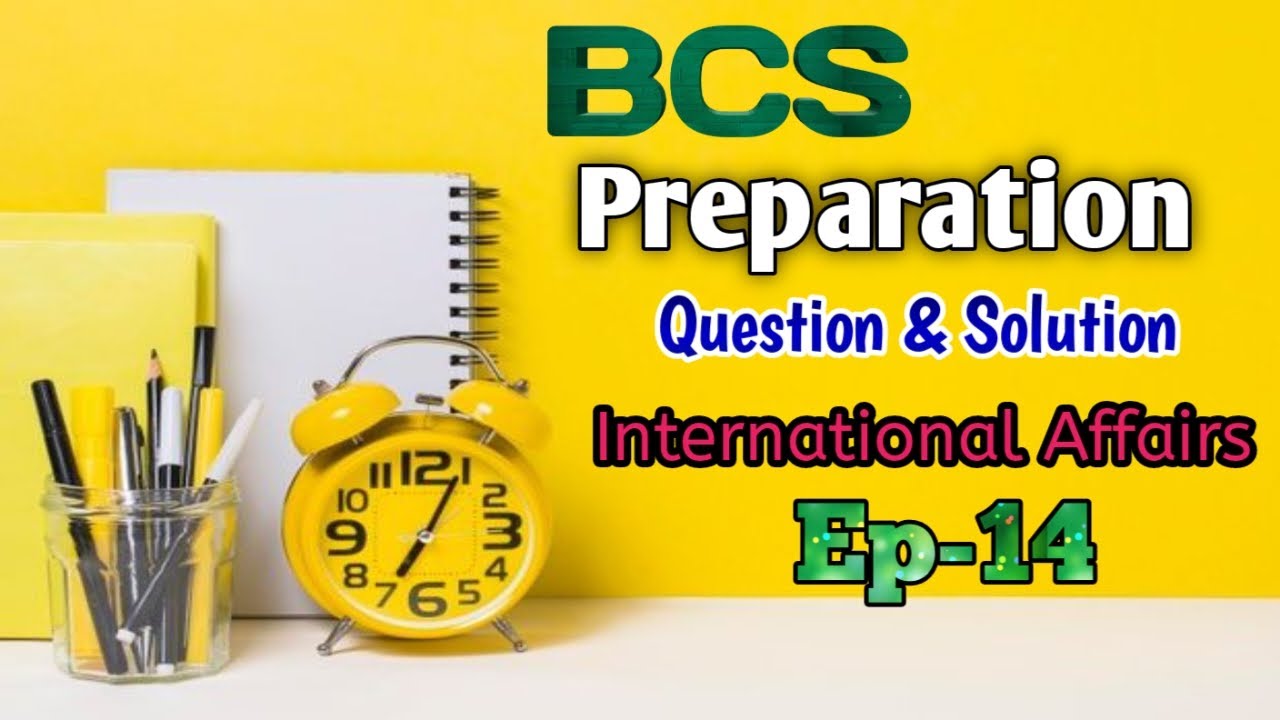সুইডেনের মুদ্রার নাম কি? আন্তর্জাতিক বিষয়াবলি পর্ব-১৪।#education # ...