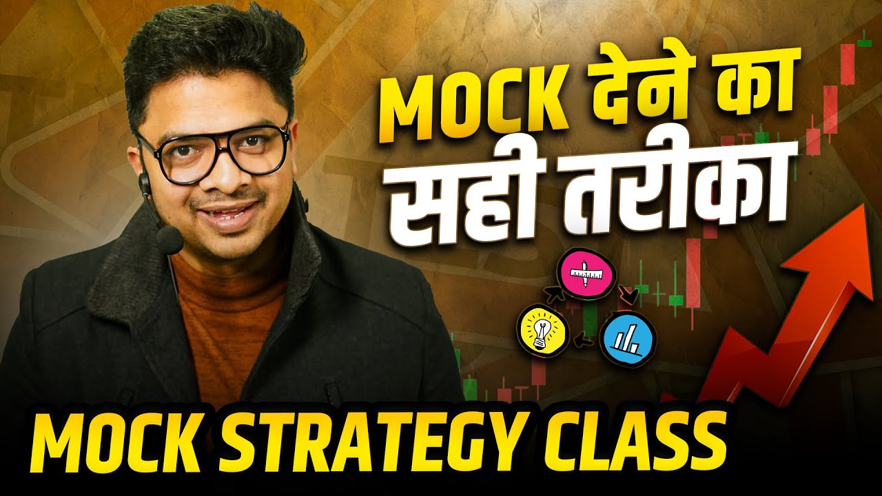 Mock Test देने की सही तरीका🔥| Mock Test कब और कैसे दें📝|| Mock Test ...