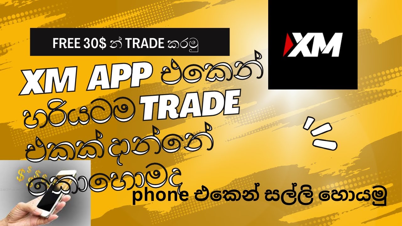 How to trade in XM app/no deposit bonus/how to earn free30$ in xm - YouTube