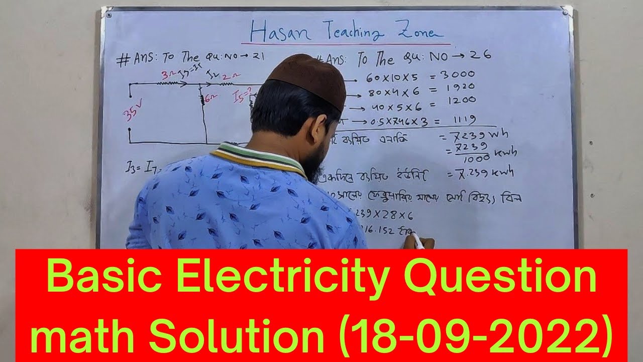 Basic Electricity Question math Solution (18-09-2022) - YouTube